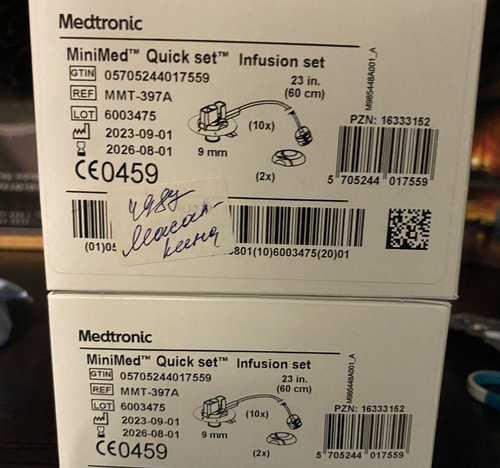 Квик сеты и резервуары medtronic