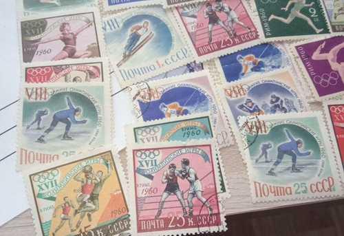 Спорт Почтовые марки СССР