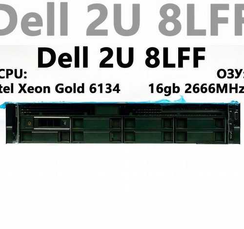 Сервер Dell R540 8LFF/Xeon Gold 6134