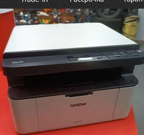 Лазерное мфу "Brother DCP -1510R"