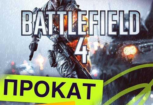 Battlefield 4