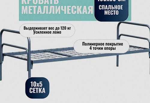 Кровать металлическая 190х80