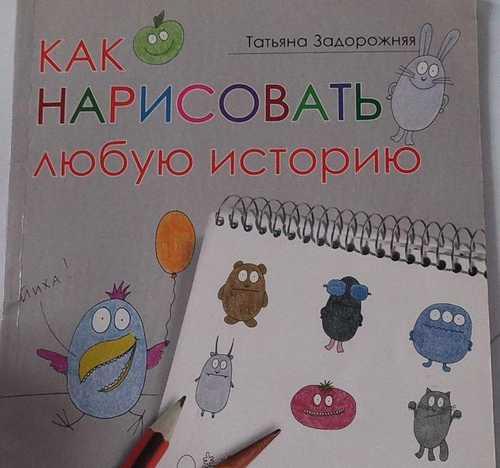 Детские книги бесплатно
