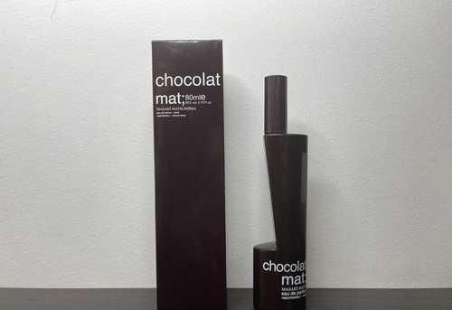 Masaki Matsushima Mat Chocolat (Оригинал)