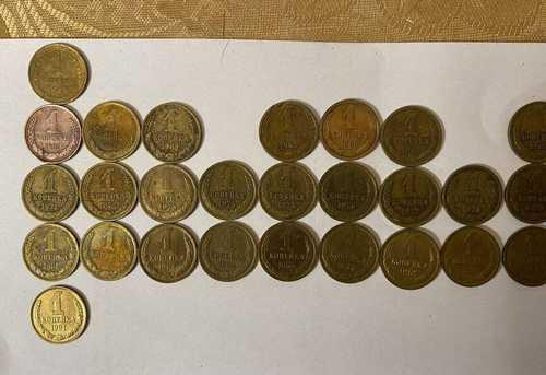 Монеты СССР 1 коп и 5 коп