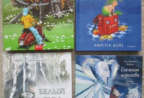 Детские книги: Снежная королева, Белый Бим Черное