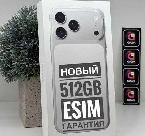 iPhone 17 Pro Max, 512 ГБ