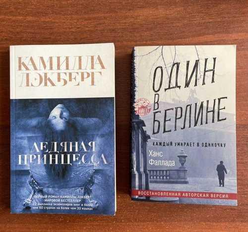 Книги в мягкой обложке