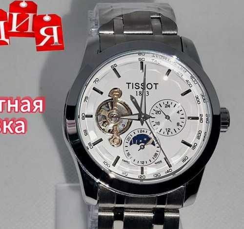 Tissot Механика Мужские Часы