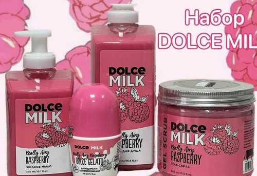 Dolce milk набор