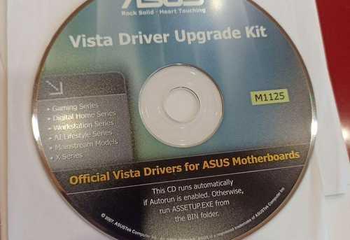 Программа Asus vista driver
