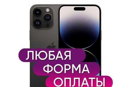 iPhone 14 Pro Max 256 gb