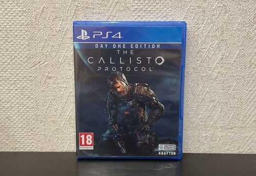 The Callisto Protocol PS4 PS5