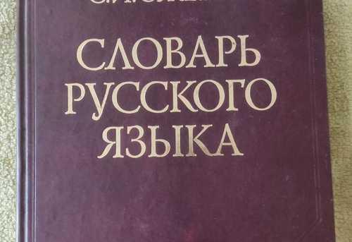 Полезные книги