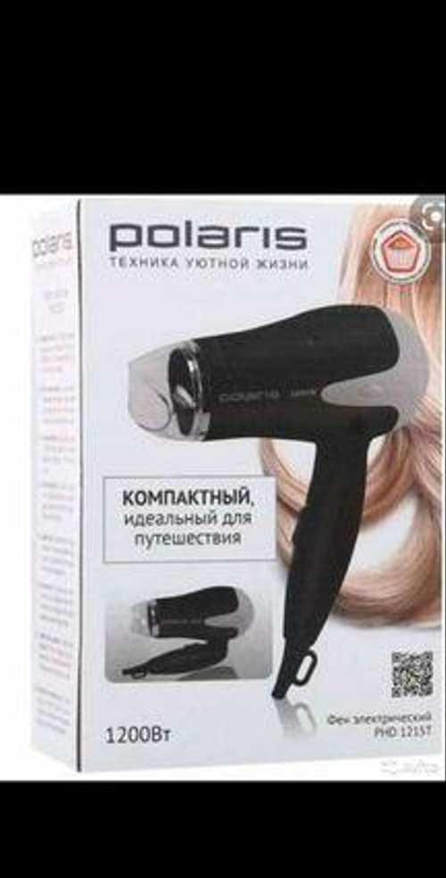 Фен polaris складная ручка