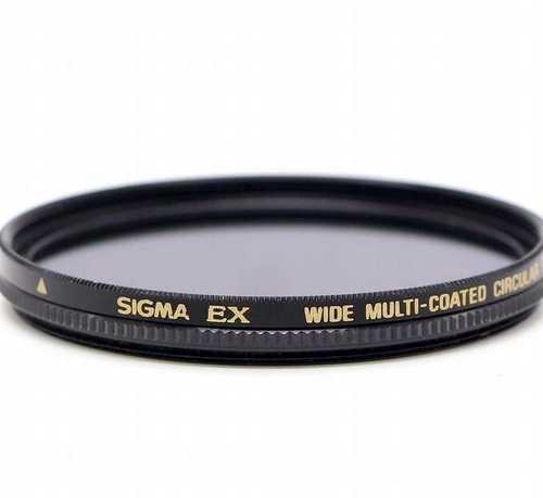 Светофильтр Sigma EX Wide Multi-Coated Circular PL