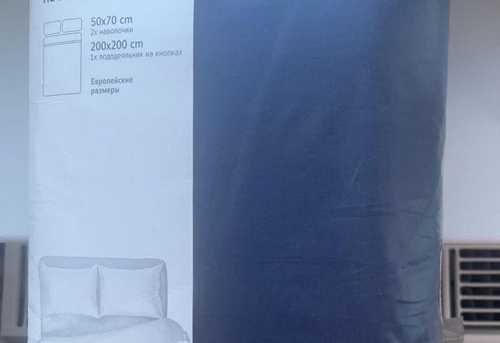 Постельное белье IKEA двуспальное новое 200*200