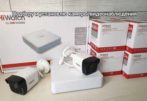 Комплект видеонаблюдения на 4 ip камеры