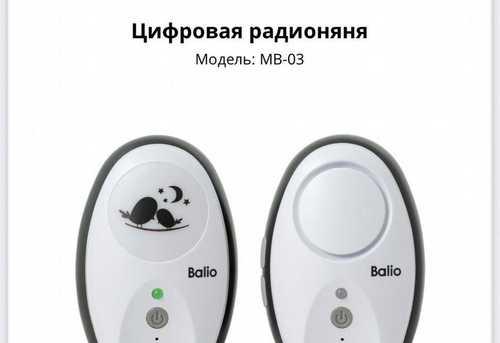 Радионяня Balio mb 30