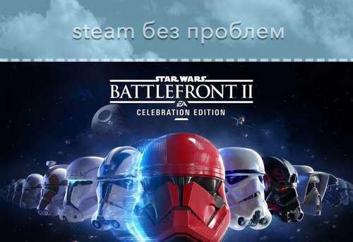 Star Wars: Battlefront 2 - Celebration Ed. (Steam)
