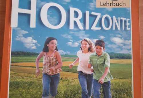 Учебник Горизонты 5 класс, нем язык