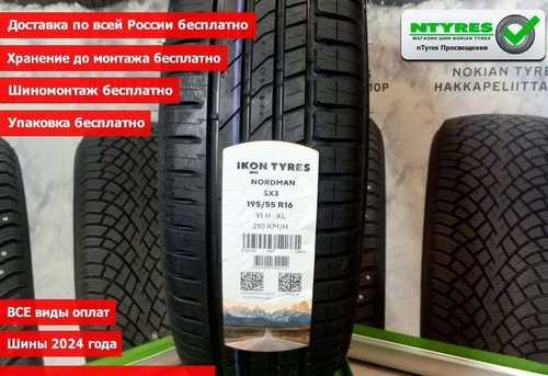 Ikon Tyres Nordman SX3 195/55 R16 91H
