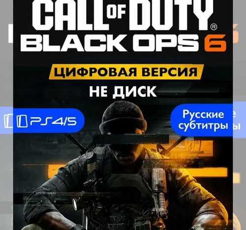 Xbox игра call of duty