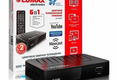 Продам цифровой телевизионный приёмник Lumax