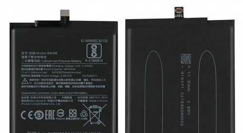 Аккумулятор BM3M для смартфона Xiaomi Mi9 SE