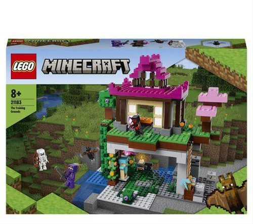 Lego Minecraft Лего 21183 Площадка для тренировок