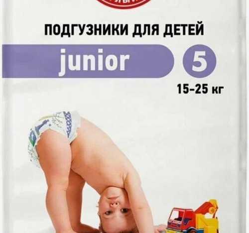 Подгузники 5
