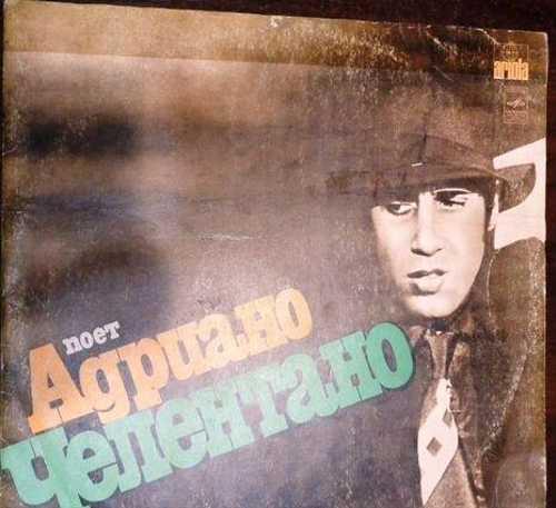 Пластинка Adriano Celentano 1978г