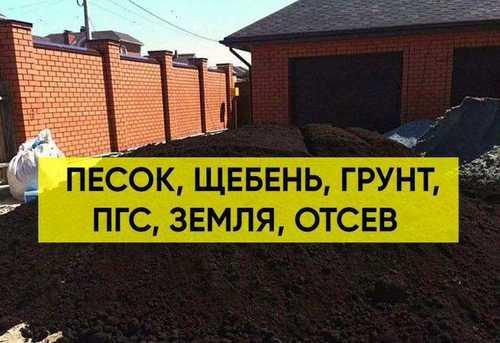 Торфогрунт на участок
