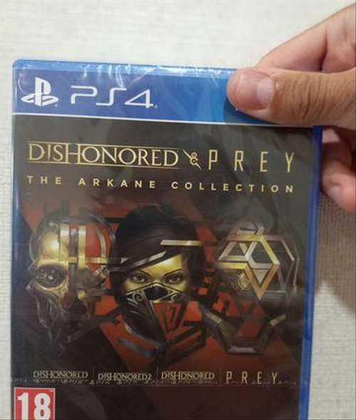 Dishonored & Prey: The Arkane Collection (PS4)