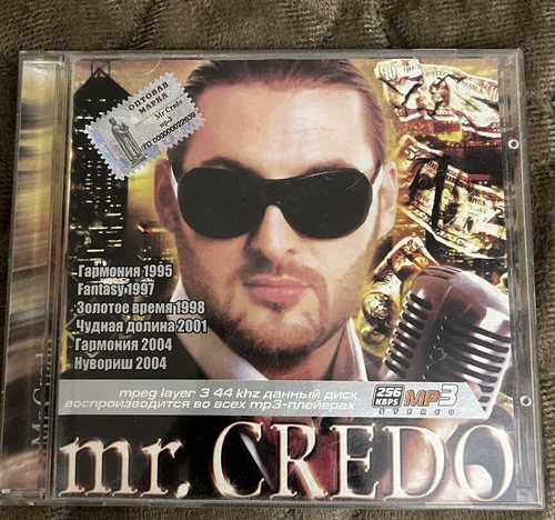 Cd диски с музыкой