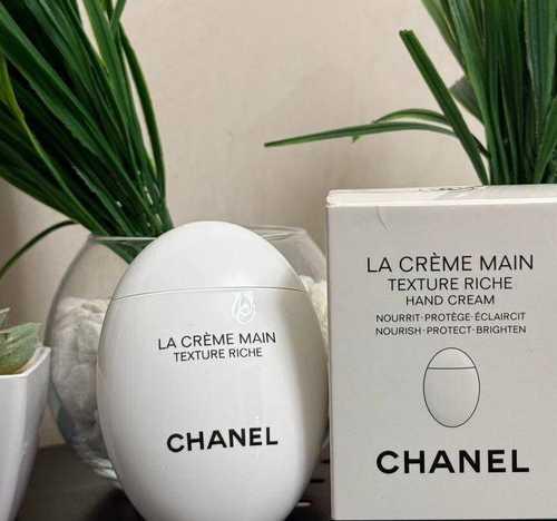 Крем для рук Chanel La creme Main Texture riche