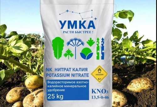 Нитрат калия KNO3 удобрение высшего качества