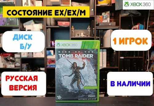 Rise of the Tomb Raider для Xbox 360 Б/У