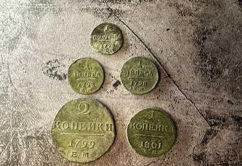5 нечищеных монет Павла 1
