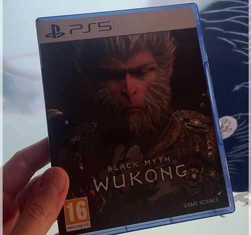Wu kong ps 5