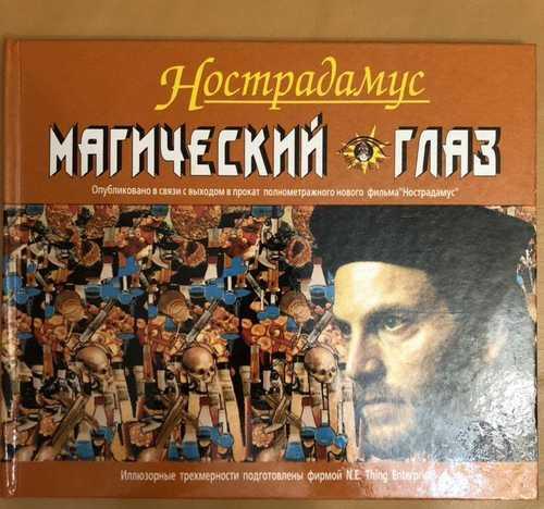 Научно популярные книги