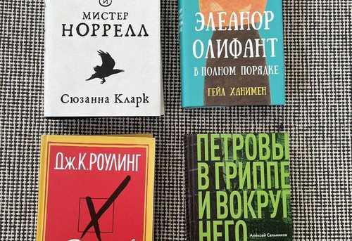 Книги в хорошем состоянии