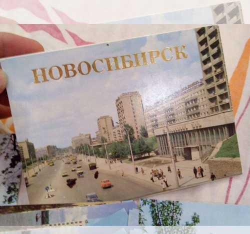 Открытки Новосибирск 1983 год