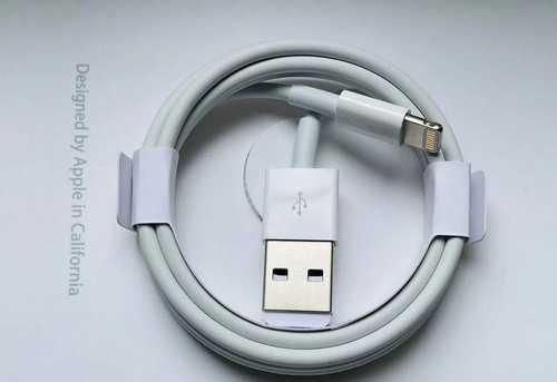 Кабель Apple - lightning usb c