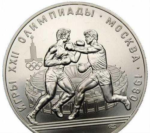 Серебряная монета 10 рублей 900 пробы в капсуле (3