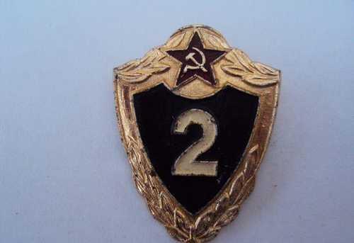 Знак классности солдата са