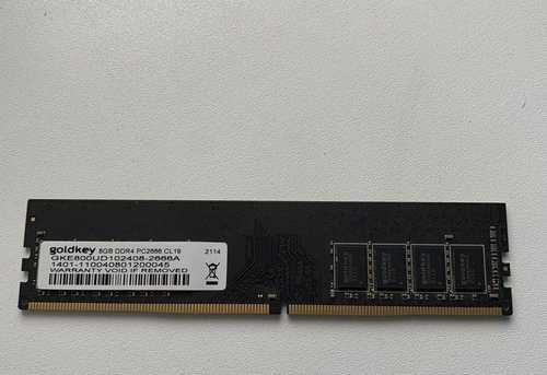 Оперативная память ddr4 goldkey 8gb 2666mgh