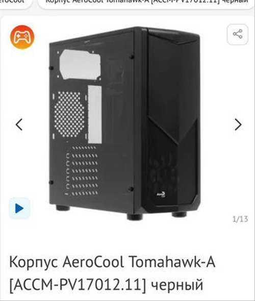 Корпус AeroCool Tomahawk-A