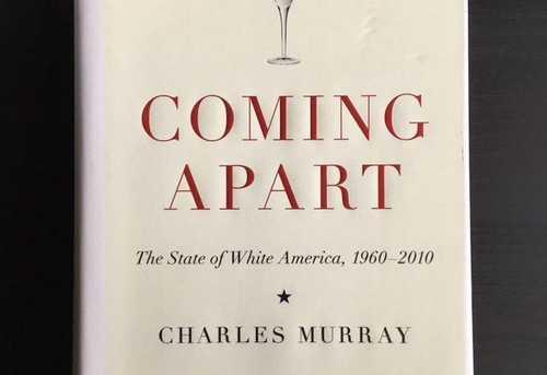 Американская социология Charles Murray