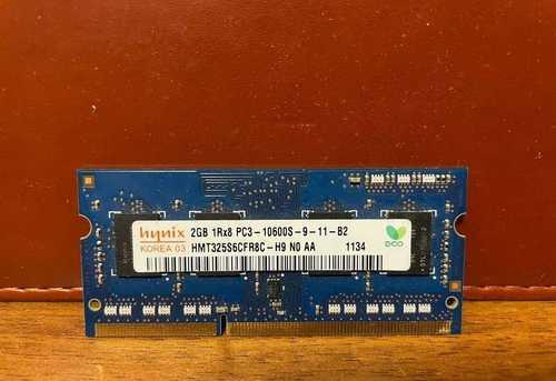 Hynix 2Gb PC3-10600S DDR3 SO-dimm